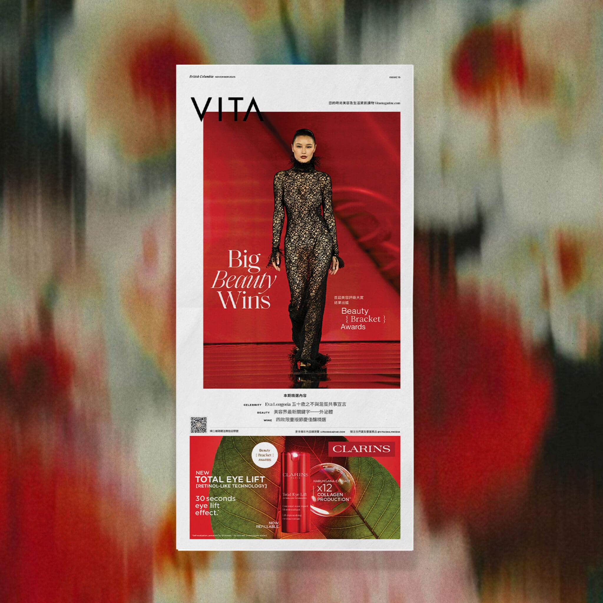 Magazine Archives - VITA Daily